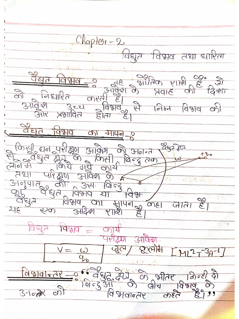 chapter 2 book 1 ka | PDF