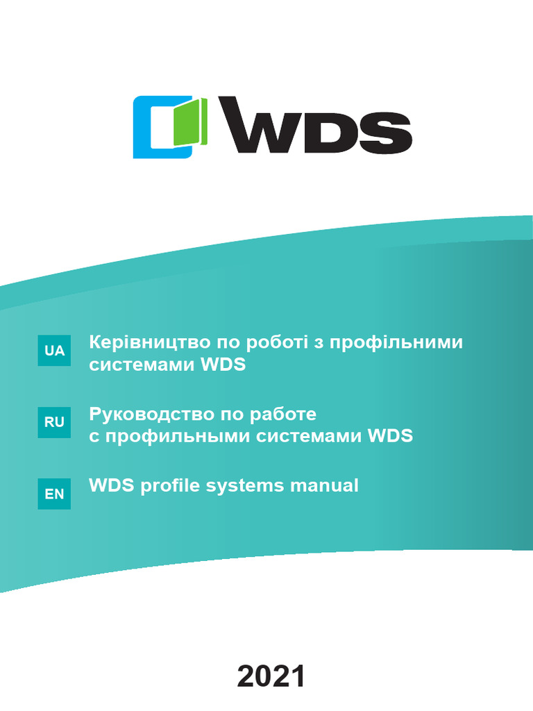 Tech Catalog WDS Rozdil1-7 | PDF