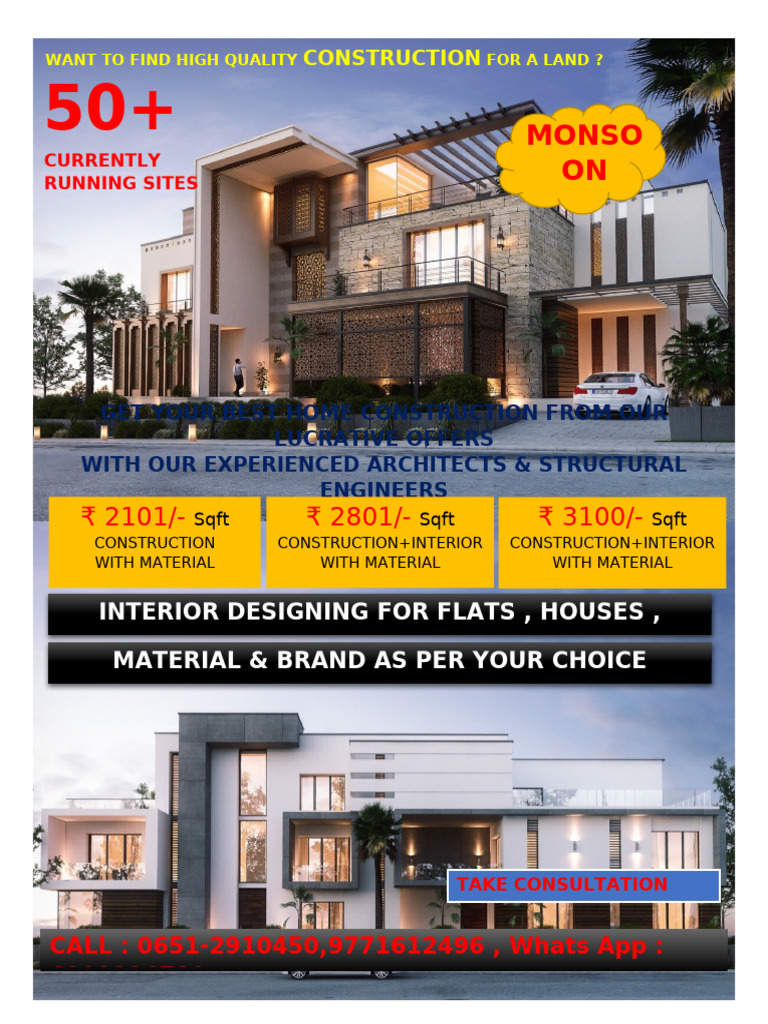 Advt | PDF