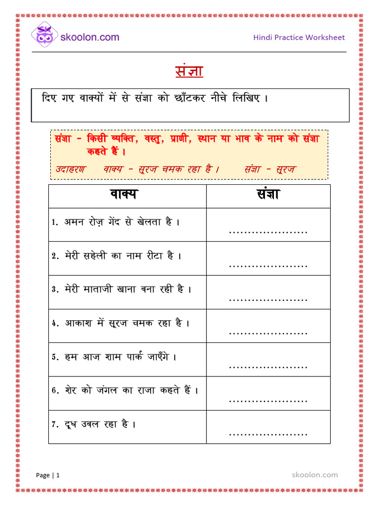 G3-Hindi-Sangya-145 | PDF