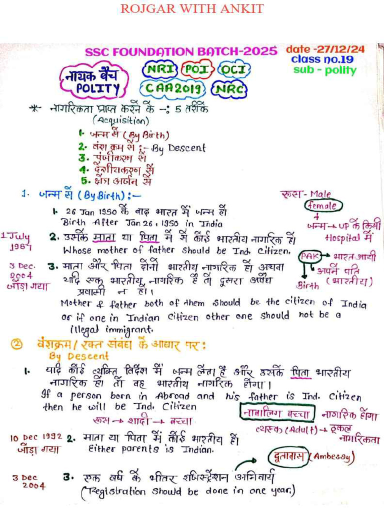 Class-19 (NRI, POI, OCI, CAA 2019, NRC) | PDF