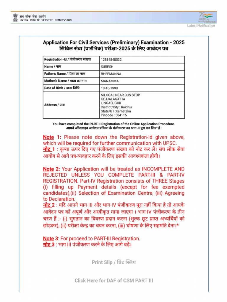 Ps Android 250220 1258 | PDF