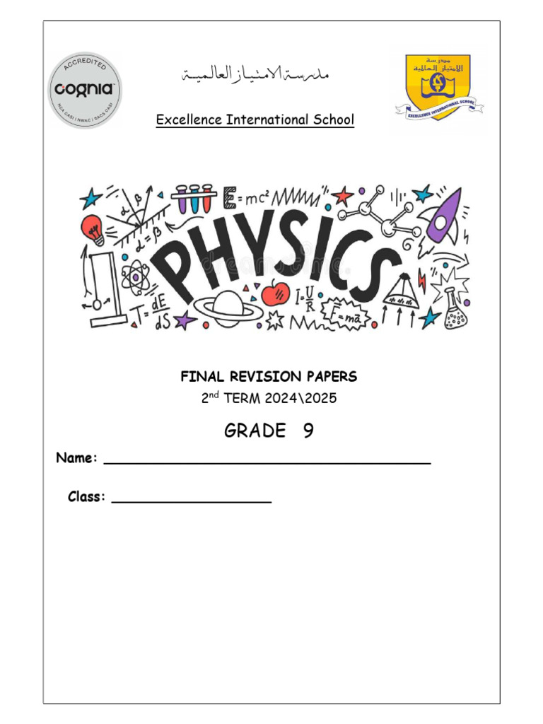 Grade 9 Physics Final Revision 2024 | PDF | Transformer | Inductor