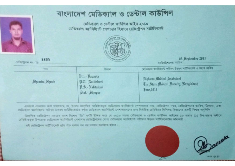 MA registration number -8805 | PDF