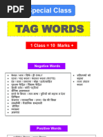 RSCIT Ke Notes - Book Chapter Wise RSCIT Notes in Hindi (2023 ...