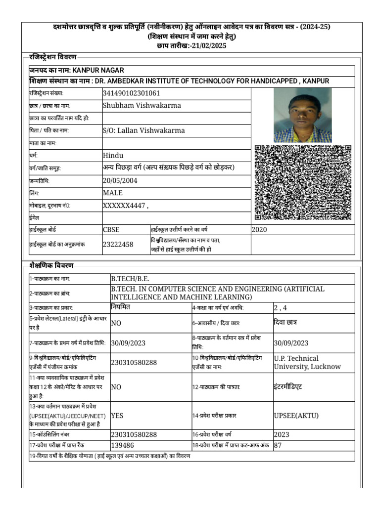 Scholarship Sumit | PDF