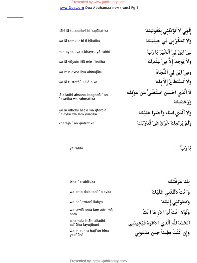Roman - Dua - Dua E Abu Hamza Sumali # | PDF | Sharia | Semitic Words And Phrases