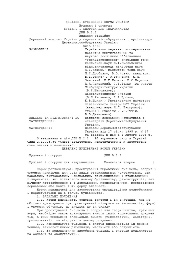 BN01 - 3660 1026 6681 5469 - 021b96249e | PDF