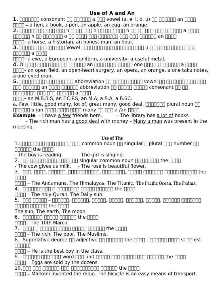 Use of A and An | PDF | Linguistics