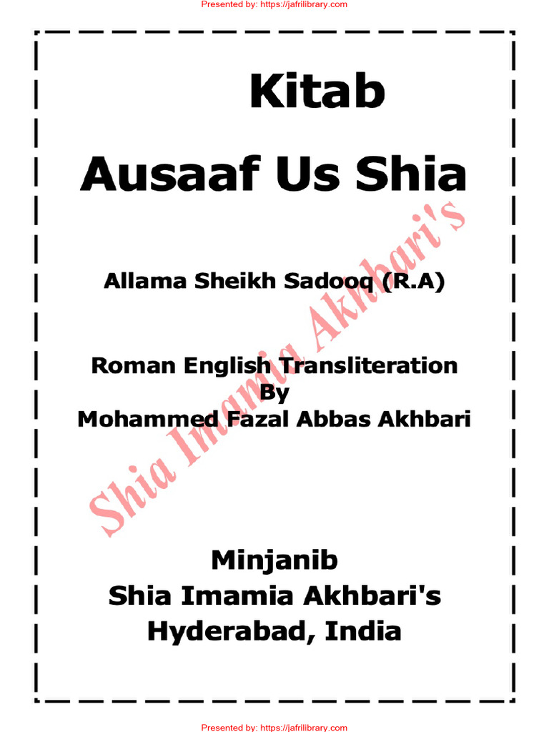 Roman - Ausaaf Us Shia # - by Mohammed Fazal Abbas Akhbari | PDF