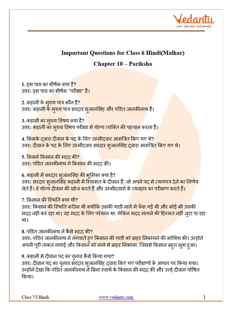 Important Questions For Class 6 Hindi Chapter 10 Pariksha - FREE PDF | PDF