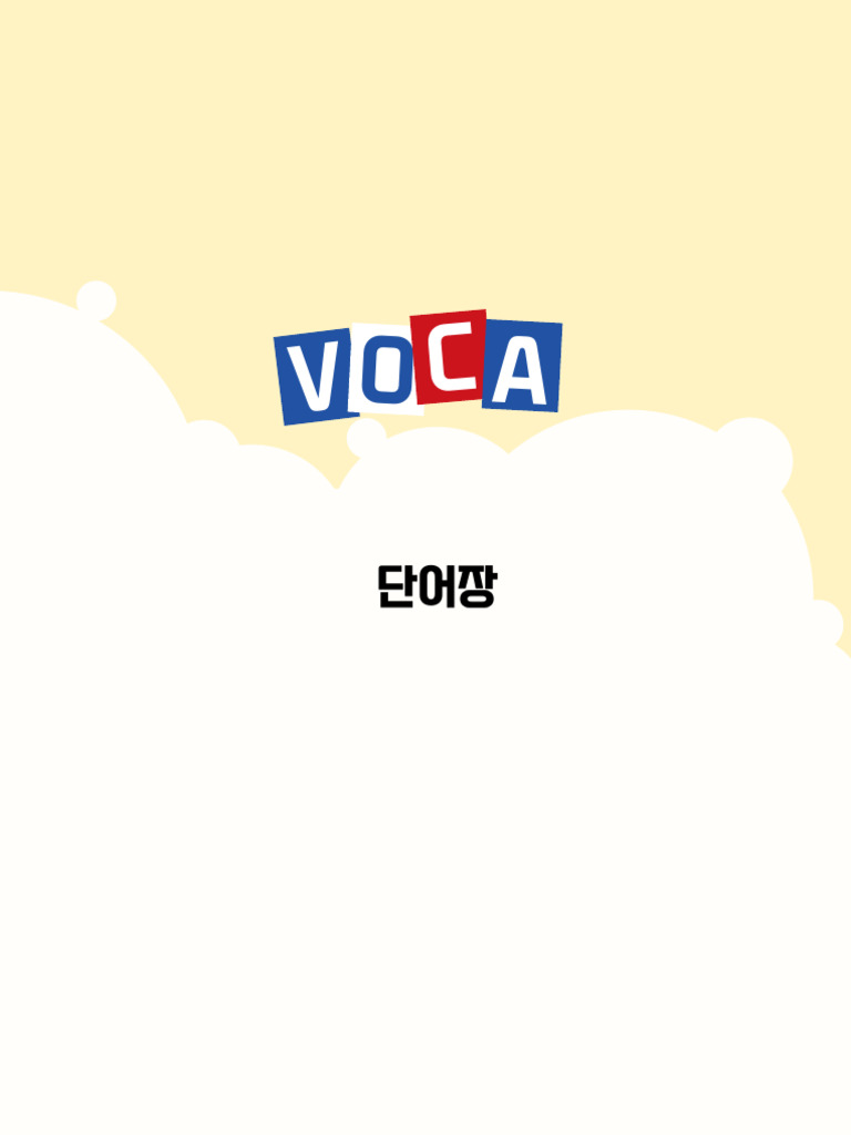 france_voca | PDF