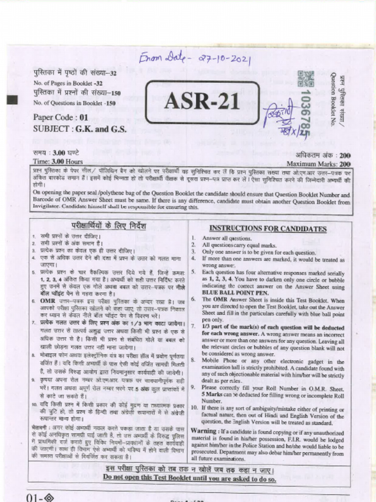 rpsc-ras-previous-year-question-paper-2021 | PDF