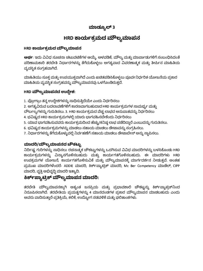 Translated Copy of HRD Chapter 3 Imp | PDF