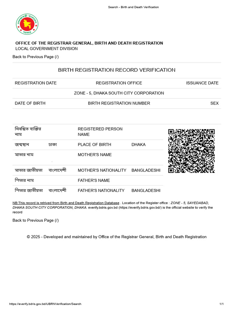 Birth Verification | PDF