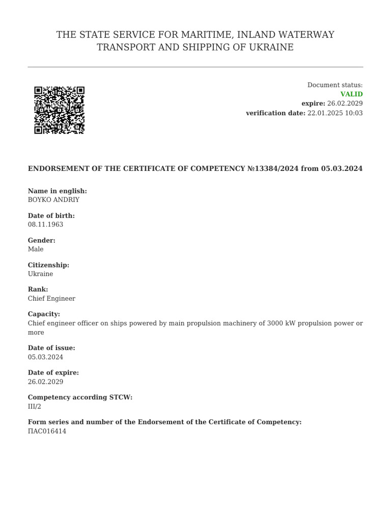 MARAD Endorsement | PDF