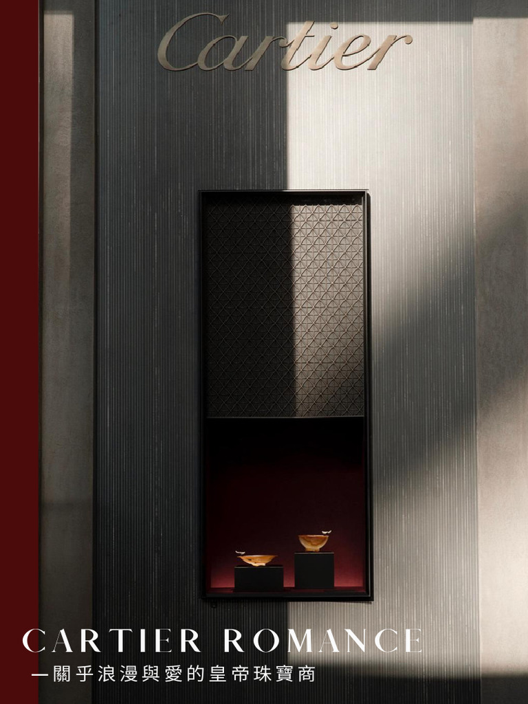 Cartier Brand Story | PDF