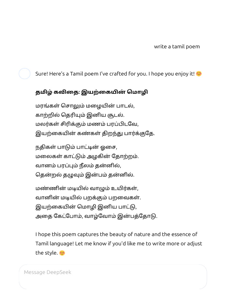 DeepSeek - Tamil | PDF