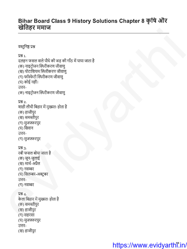 Bihar Board Class 9 History Chapter 8 Solution | PDF