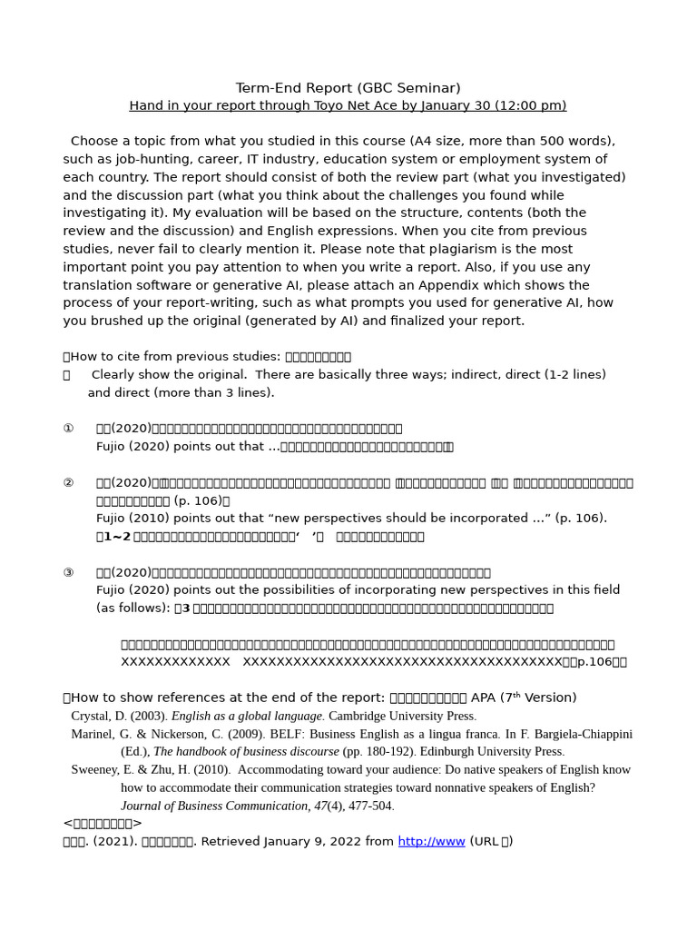 Term-End Report (GBC Seminar) | PDF | Qualitative Research | Methodology