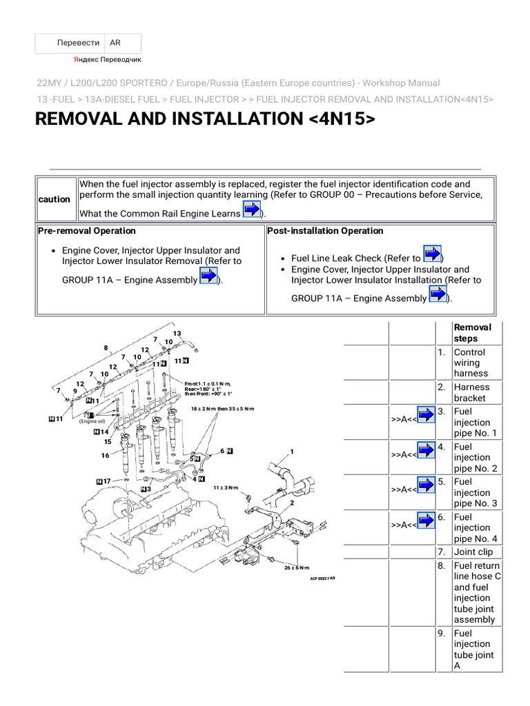Mitsubishi Motors Service Manual Injector Removal | PDF | Fuel ...