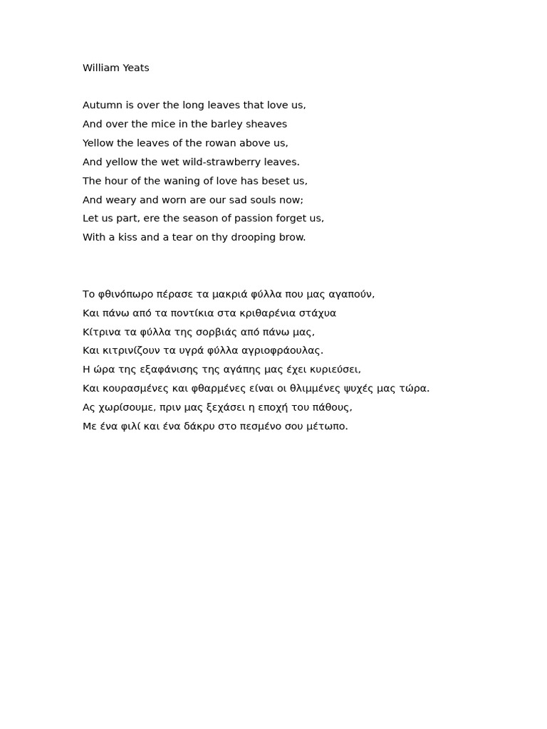 William Yeats | PDF