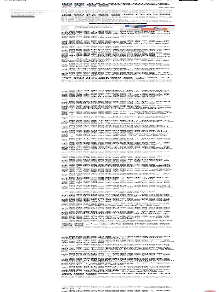 超過 100 則有助於鼓勵協作的團隊勵志名言 (2024) - Asana 2 | PDF