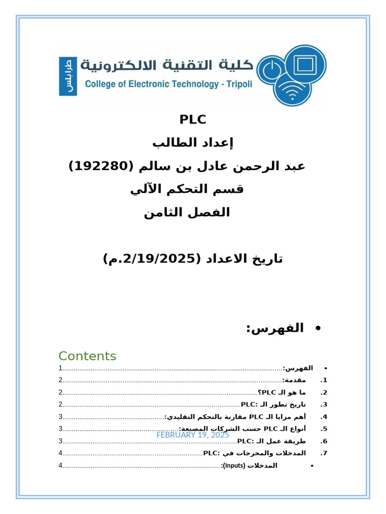 PLC Report | PDF