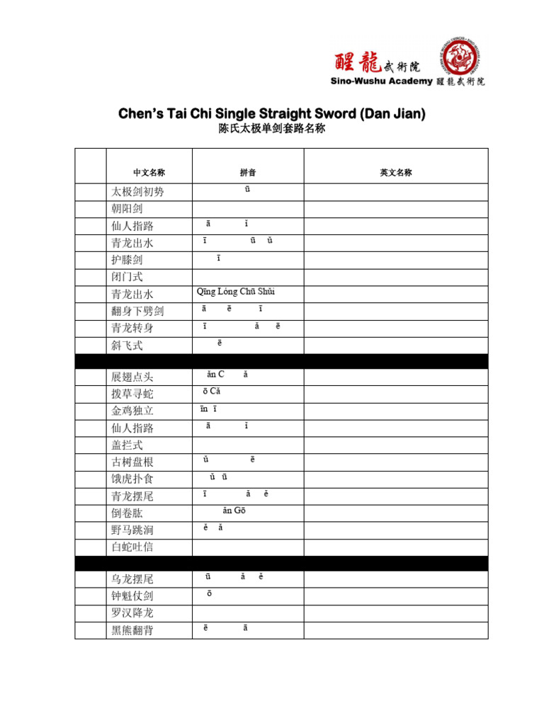 Chens_Tai_Chi_Single_Straight_Sword | PDF