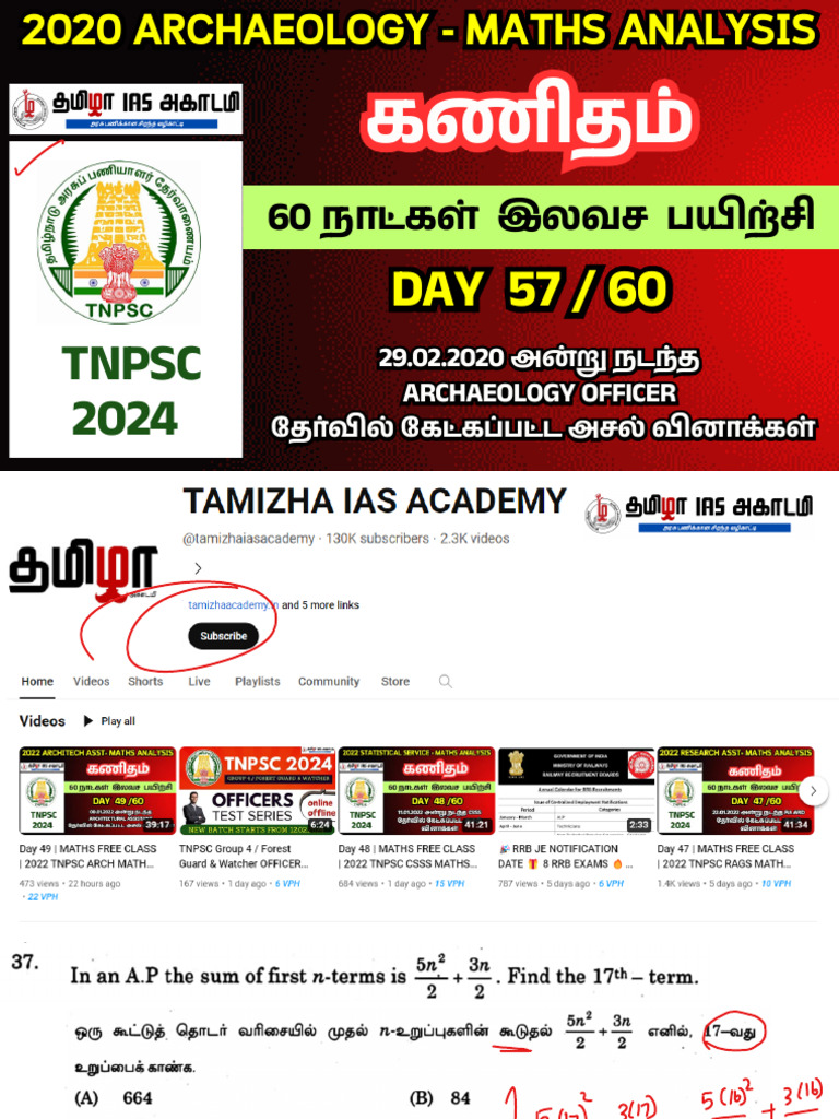 Day 57 60 Days Free Maths Class 2020 Ao TNPSC Maths Previous Year | PDF