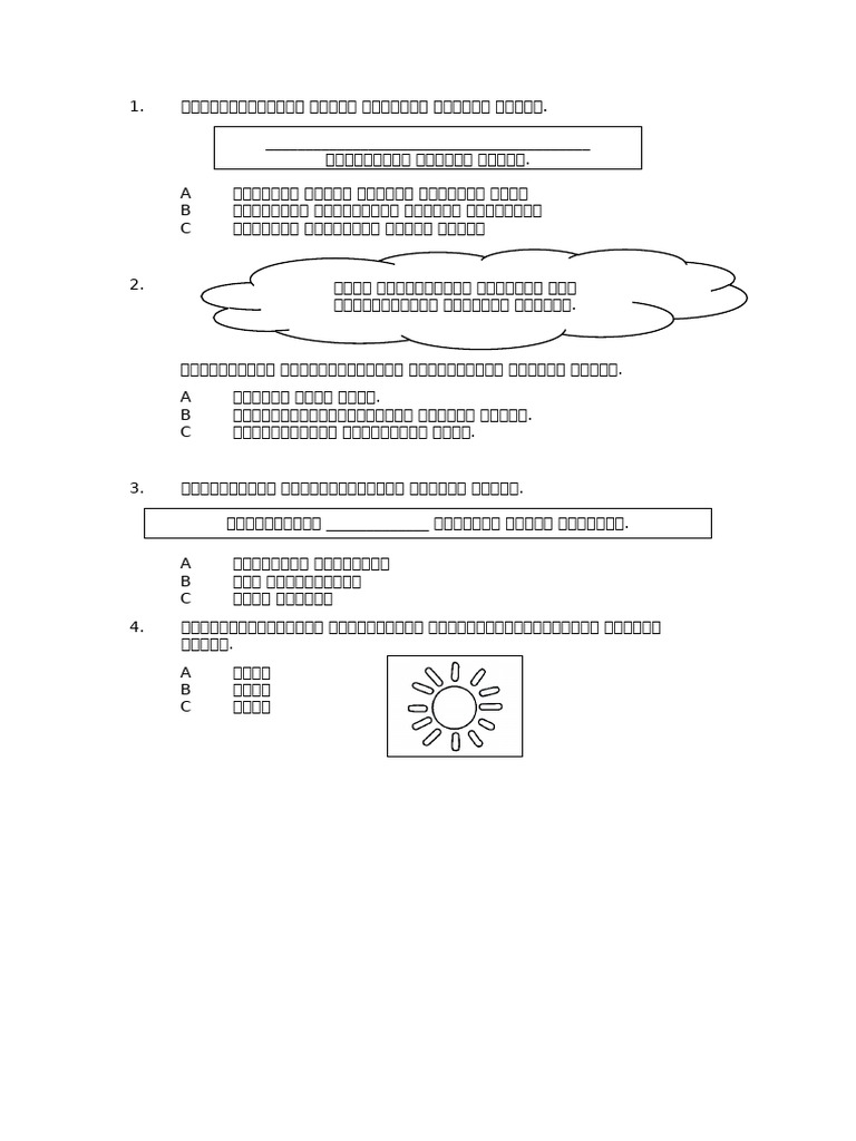 1 | PDF