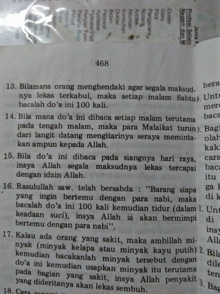 Doa Nur Buah 4 | PDF