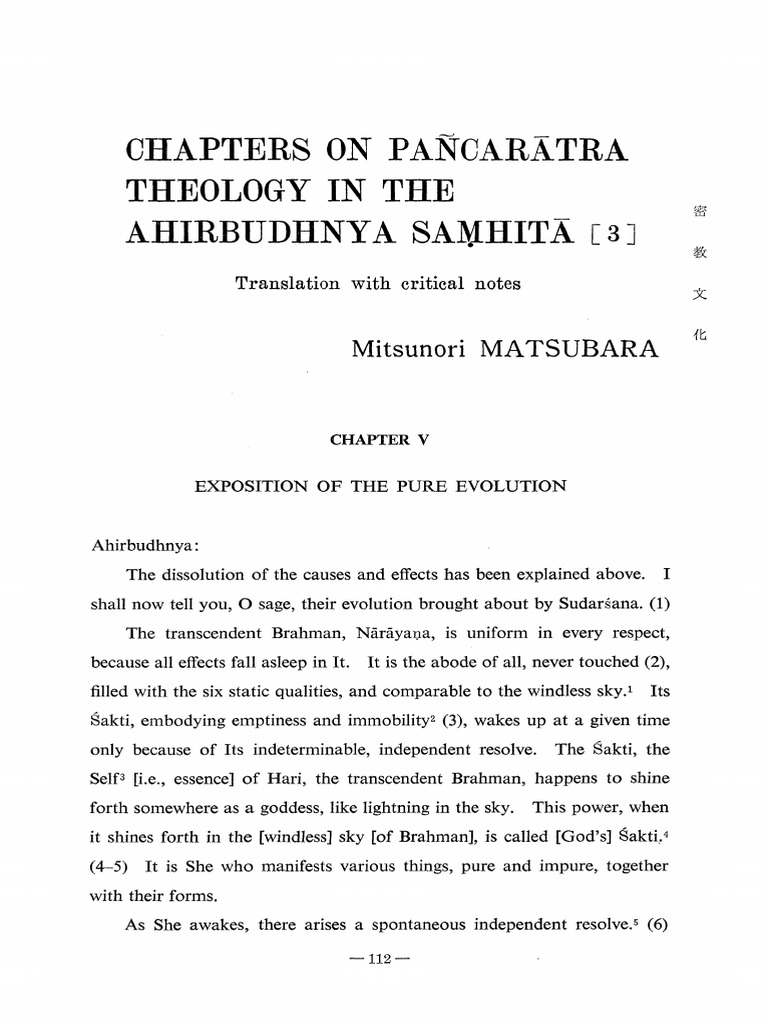 密教文化 Vol. 1990 No. 169 004松原 光法「Chapters on Pancaratra Theology in the Ahirbudhnya Samhita (3 ...