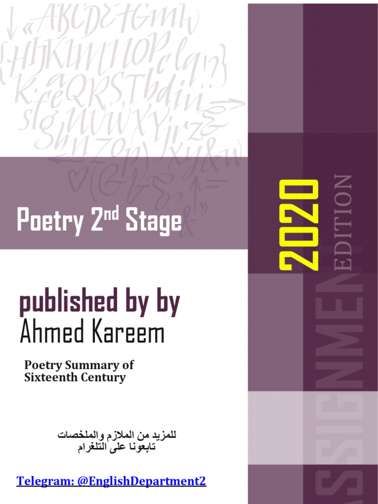 Poetry Summary and Analysis 2 - SBR | PDF