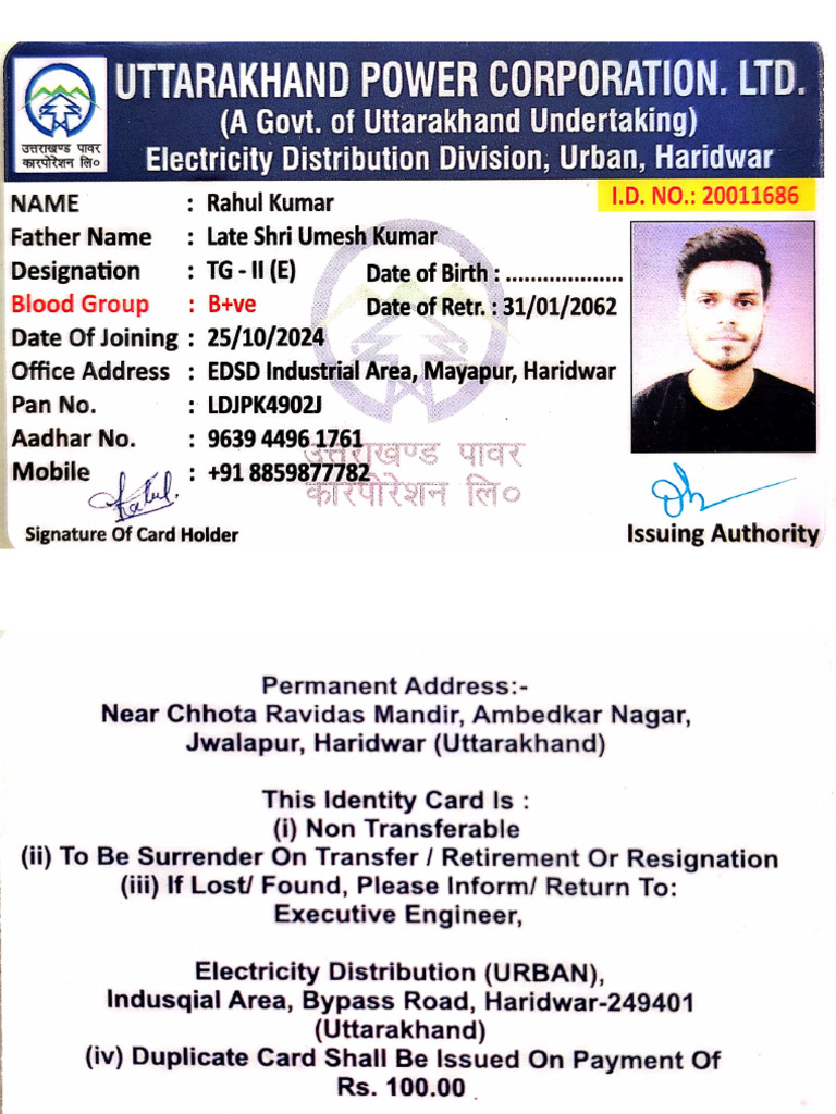 Rahul's I'D Card (UPCL) | PDF