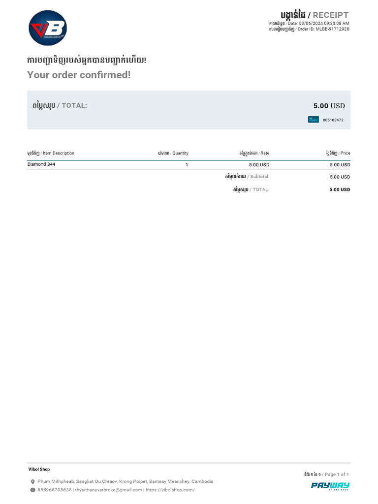 Order Receipt for Diamond 344 Purchase | PDF