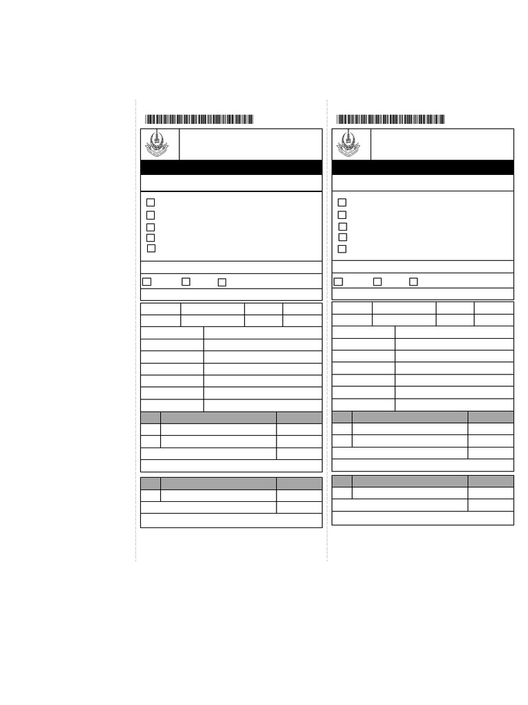 B.ed Semester 2 Fee Challan | PDF | Service Industries | Banking