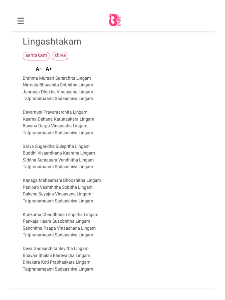 Bhajan Lyrics - Lingashtakam Lyrics | PDF