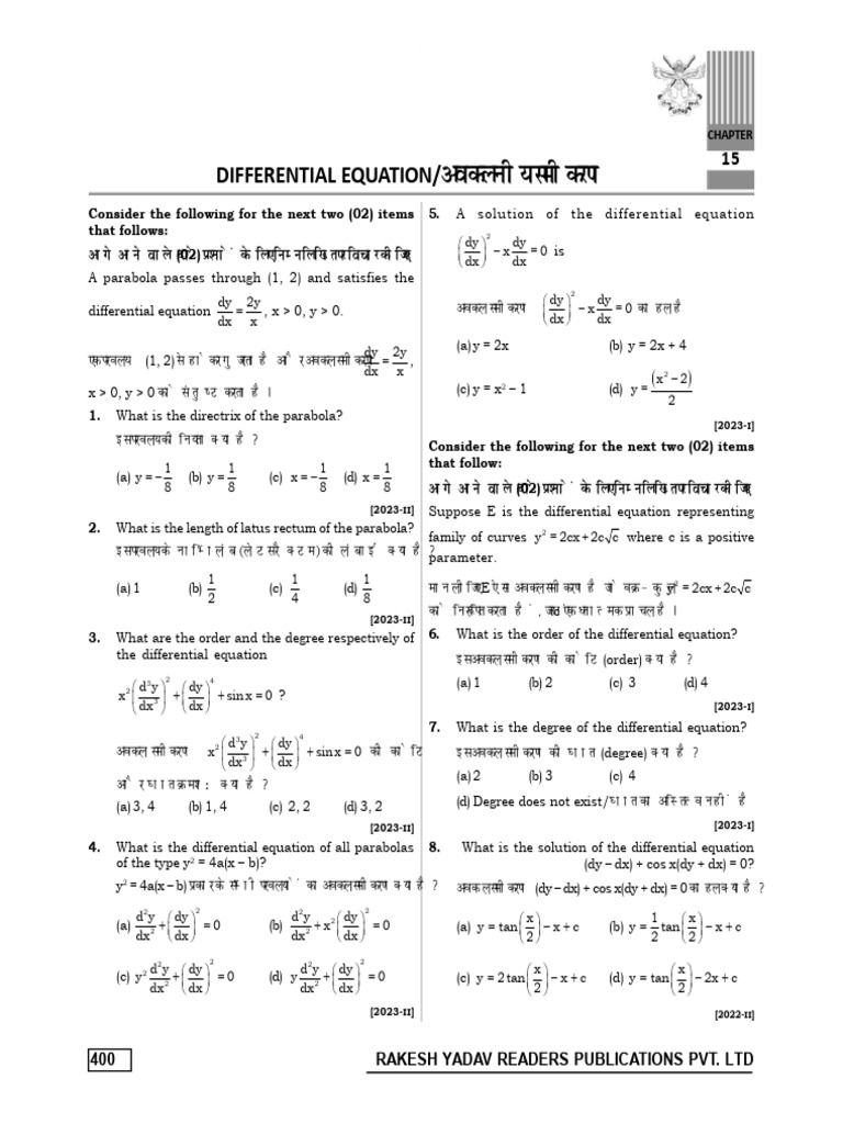 072_THE_COACH_NDA_CHAKRA_BOOK_SOLUTION_QUESTIONS_FILE_Differ | PDF | Mathematical Objects ...
