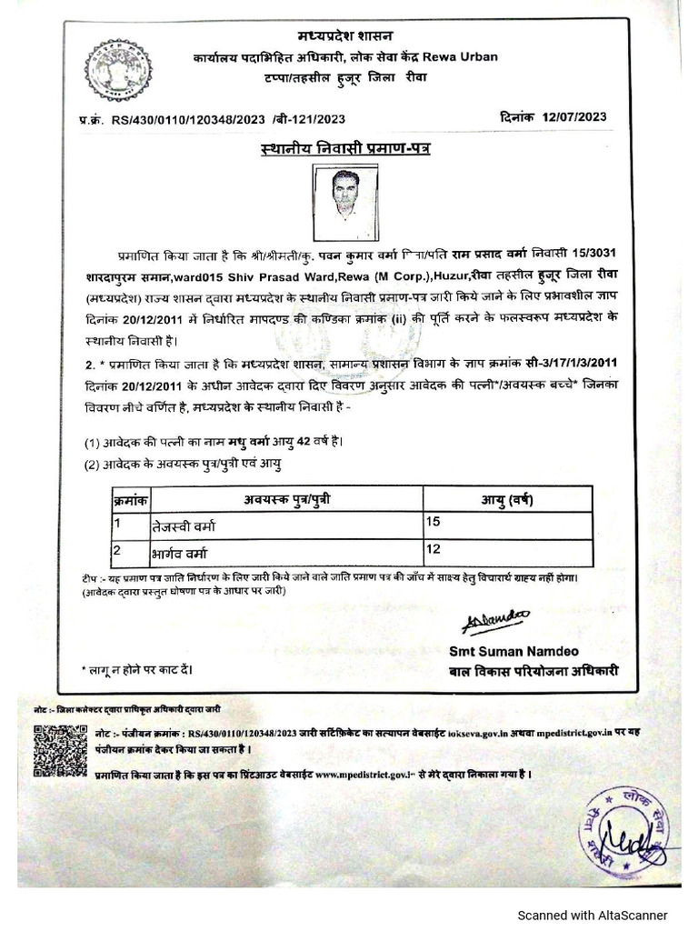 Dr. Pavan Verma | PDF