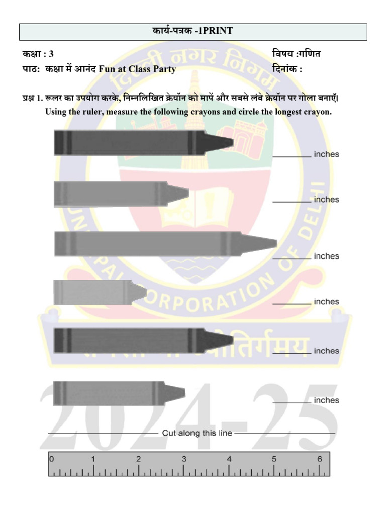 Worksheet 2974241104093730 | PDF