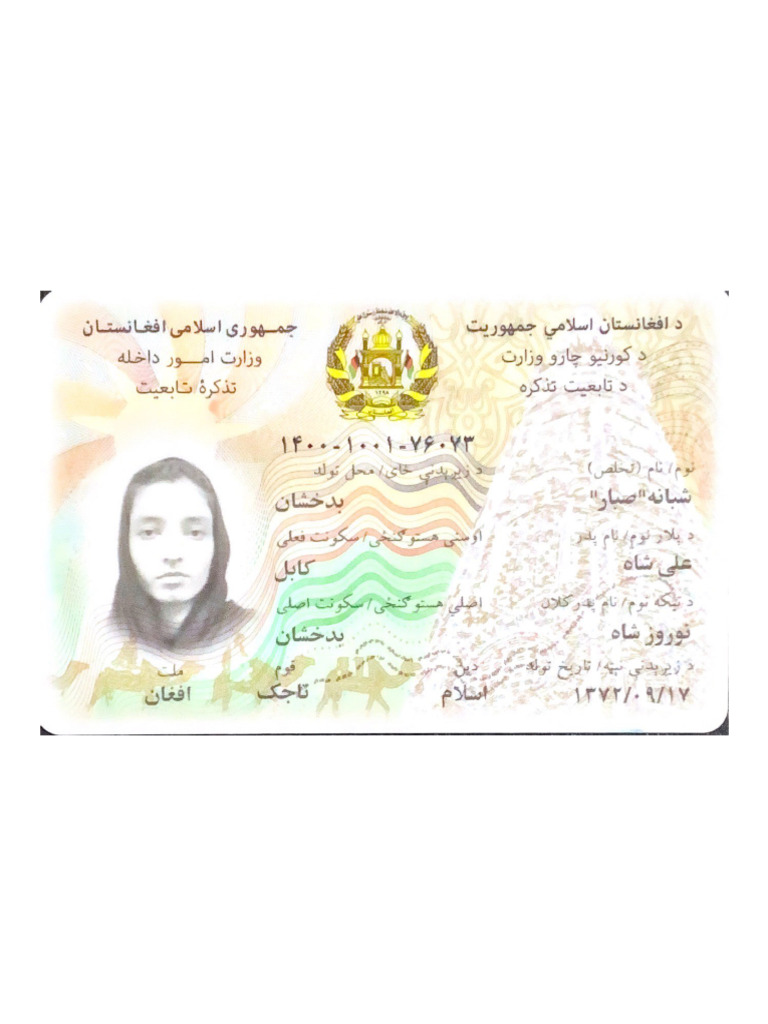 Islamic Republic of Afghanistan National Identity Card | PDF