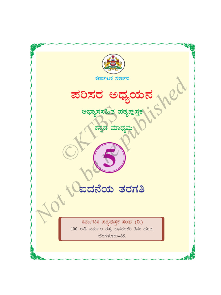 5th Kannada Evs | PDF