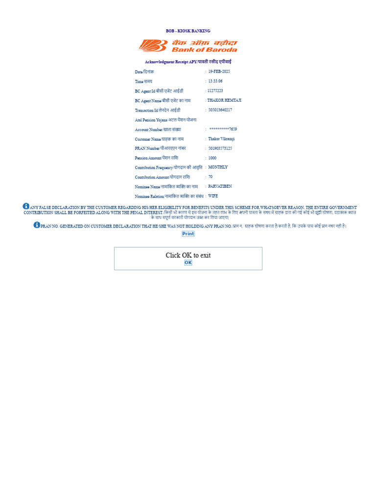 Vikramsinh Apy | PDF