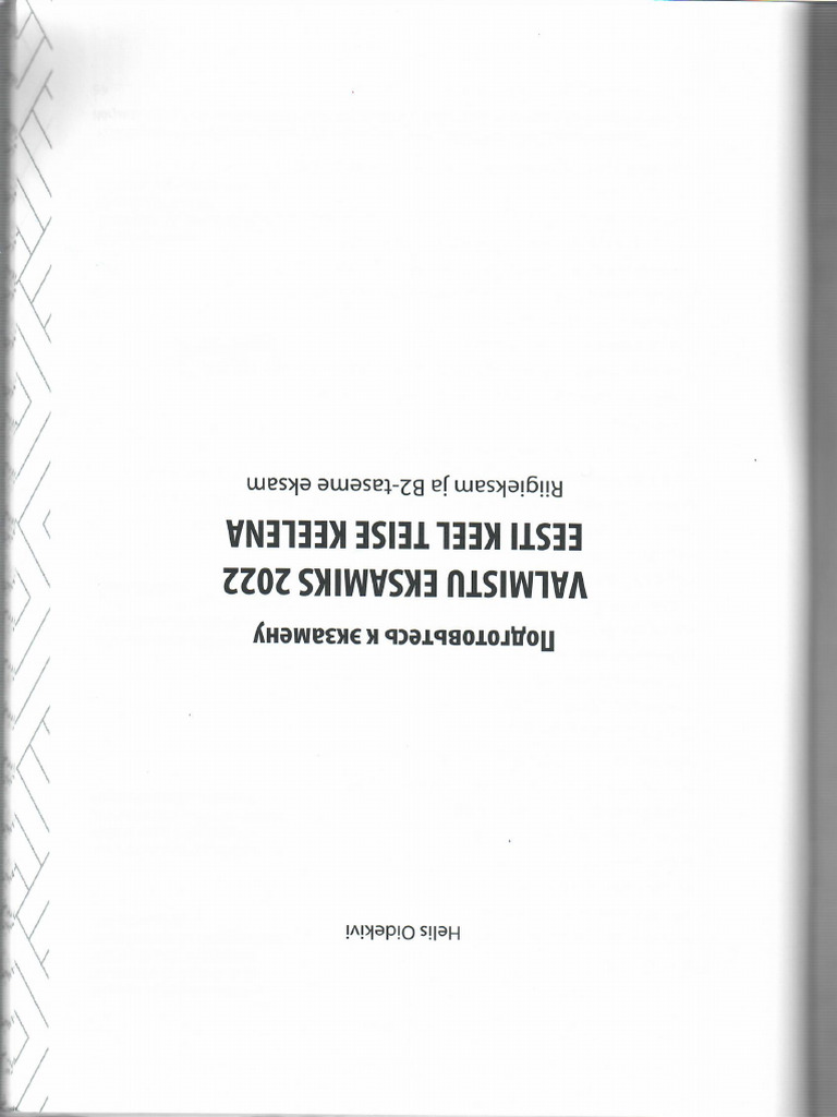 Eesti Keel 1 | PDF
