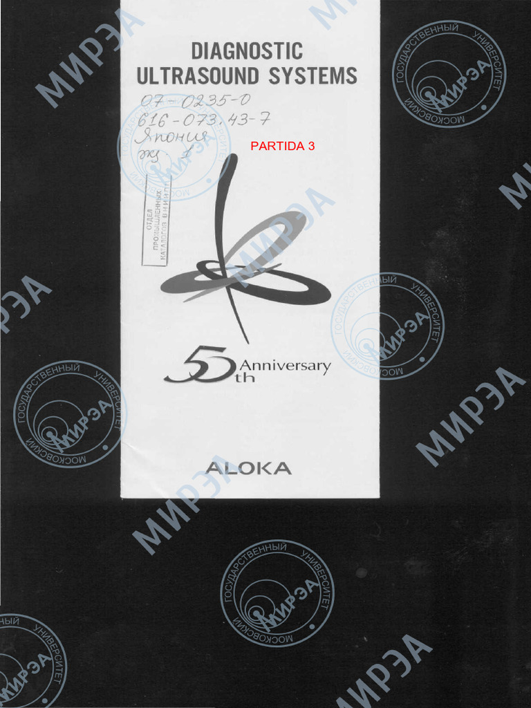 3 Ultrasonido Aloka SSD-4000 | PDF | Image Scanner | Imaging