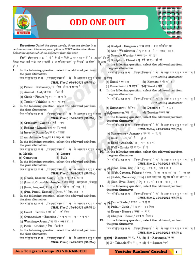 103) Odd One Out (Practice Sheet) - PDF | PDF