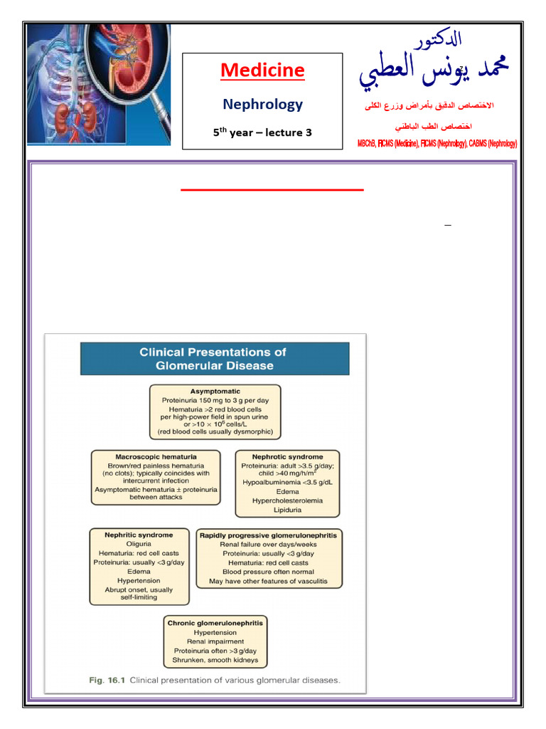 Lecture 3 Nephrotic, Nephritic Syndromes | PDF | Internal Medicine ...