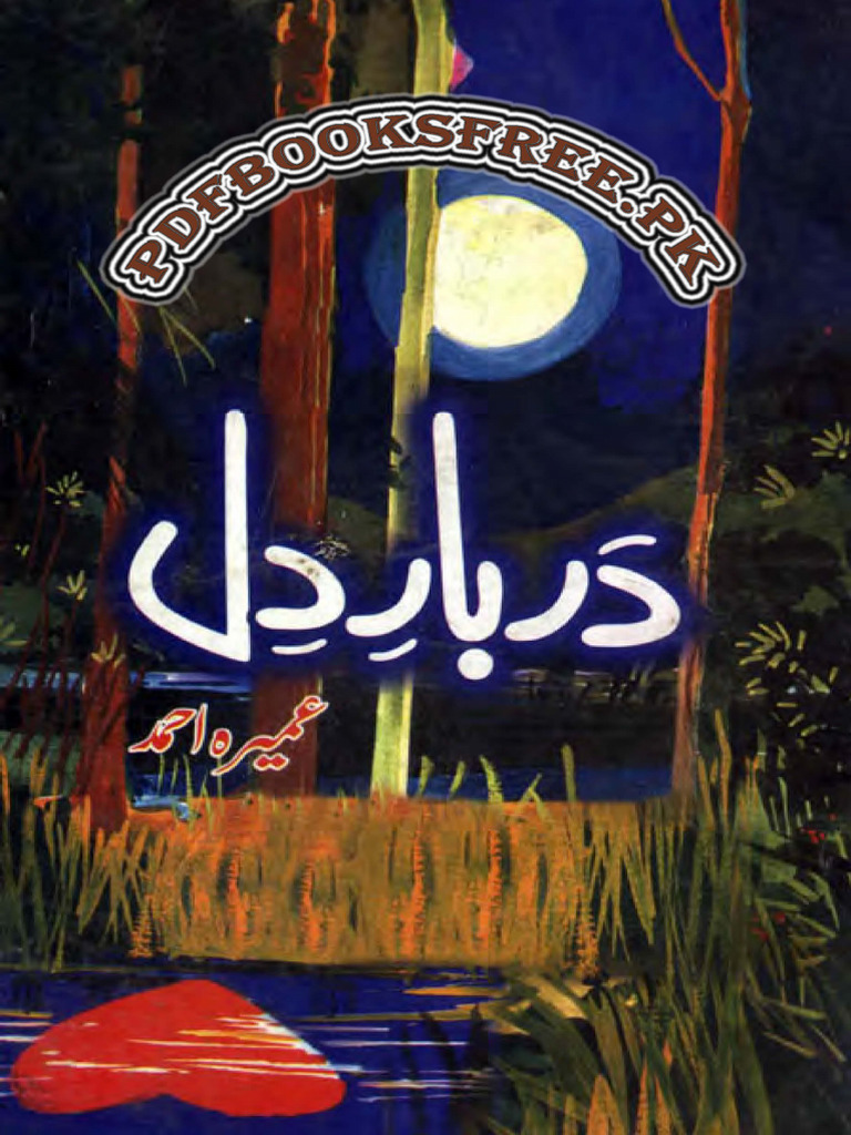 Darbar e Dil | PDF