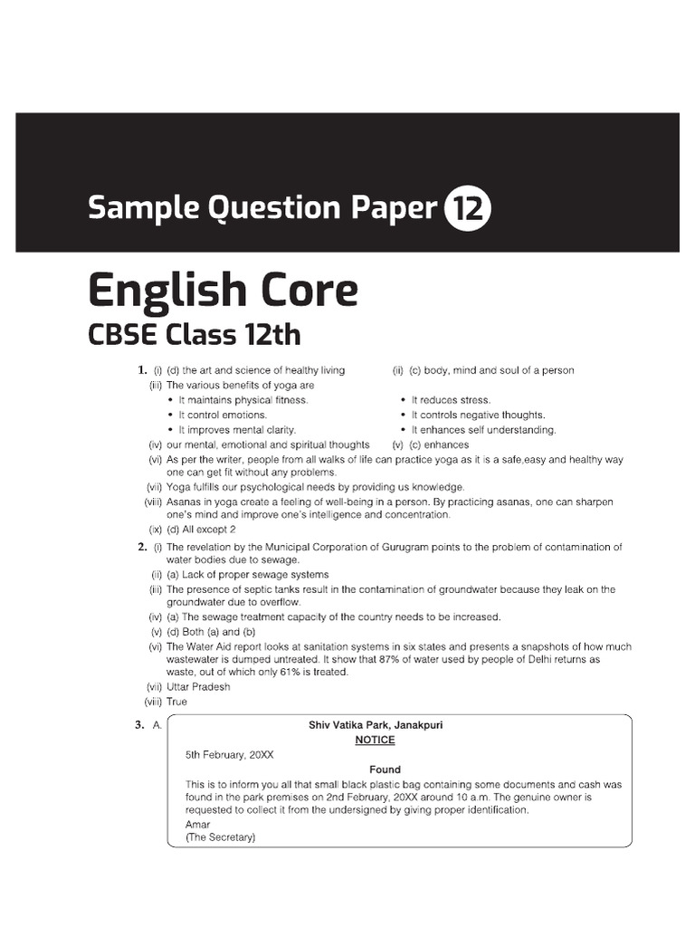 CBSE Sample Paper 12 English Core Class 12 | PDF